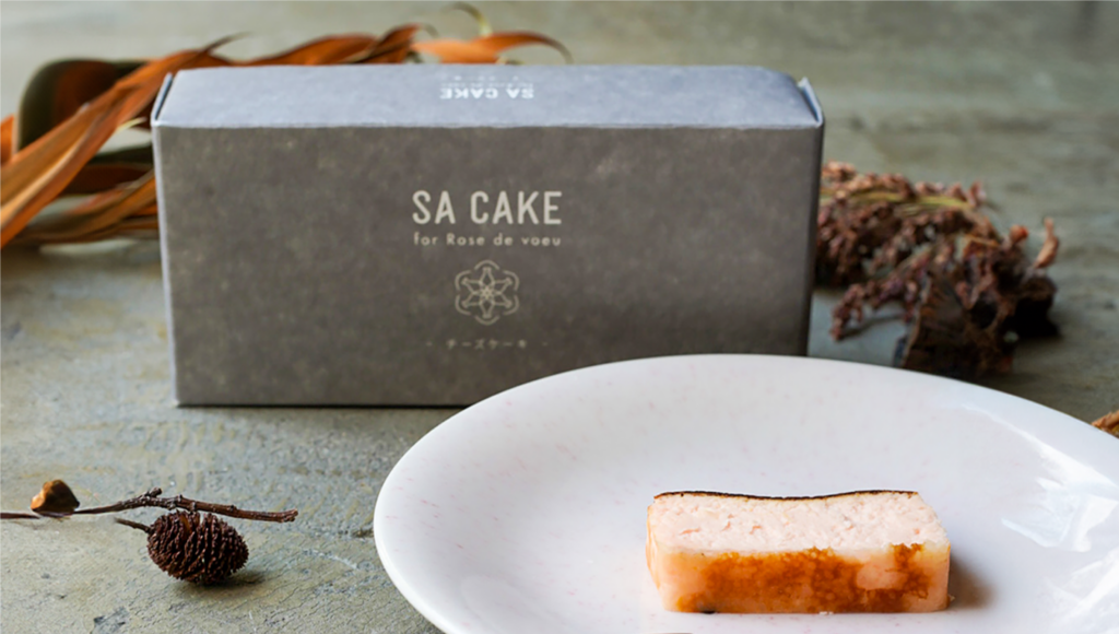 SA CAKE - 実績- 株式会社かえるデザイン舎